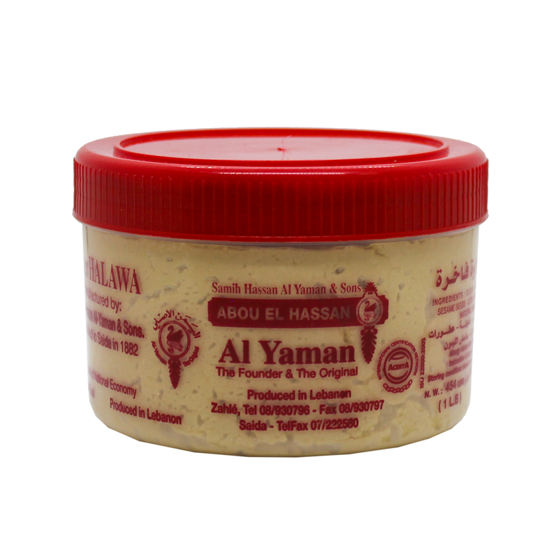 Abou el hassan plain halawa 454g