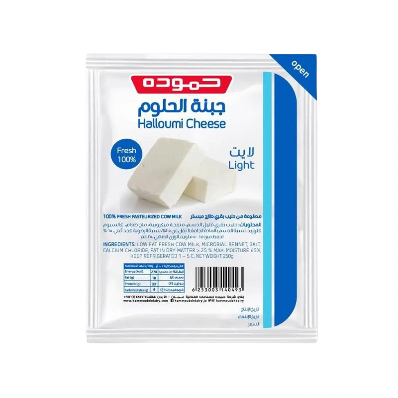 Hammoudeh halloumi cheese light 250g