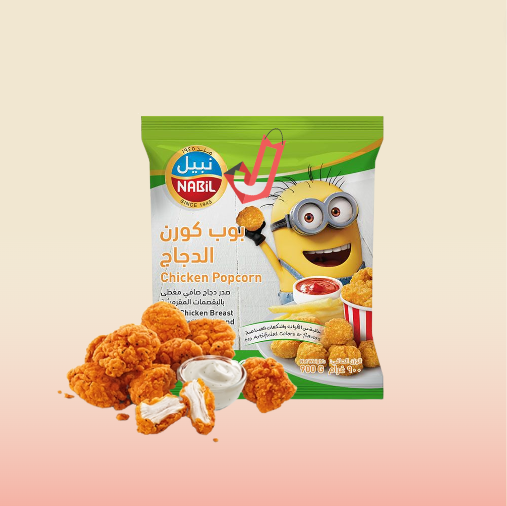Nabil crispy chicken popcorn 900g