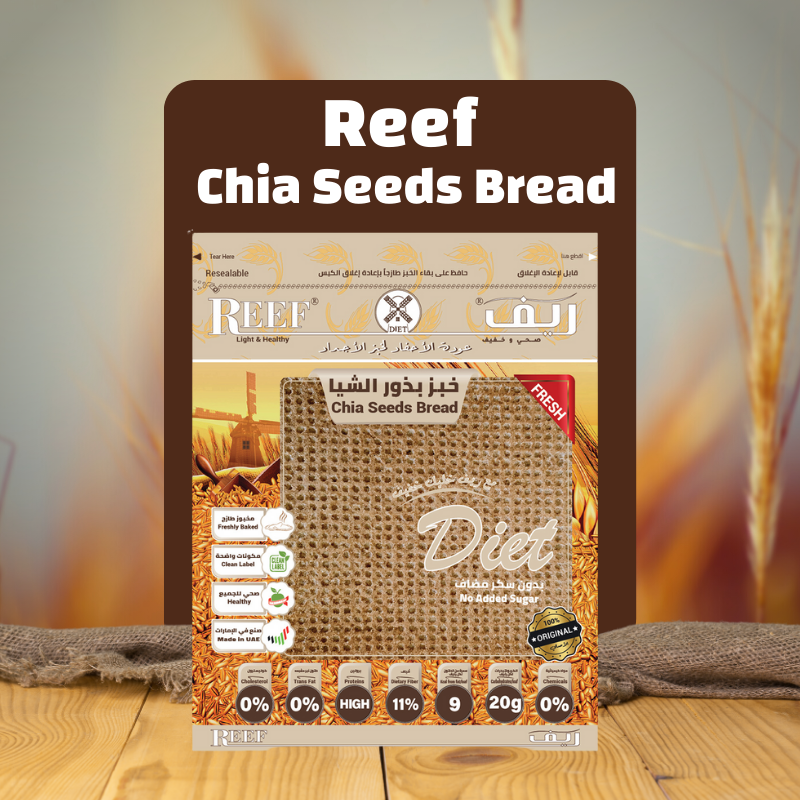 Reef brown bread 510g